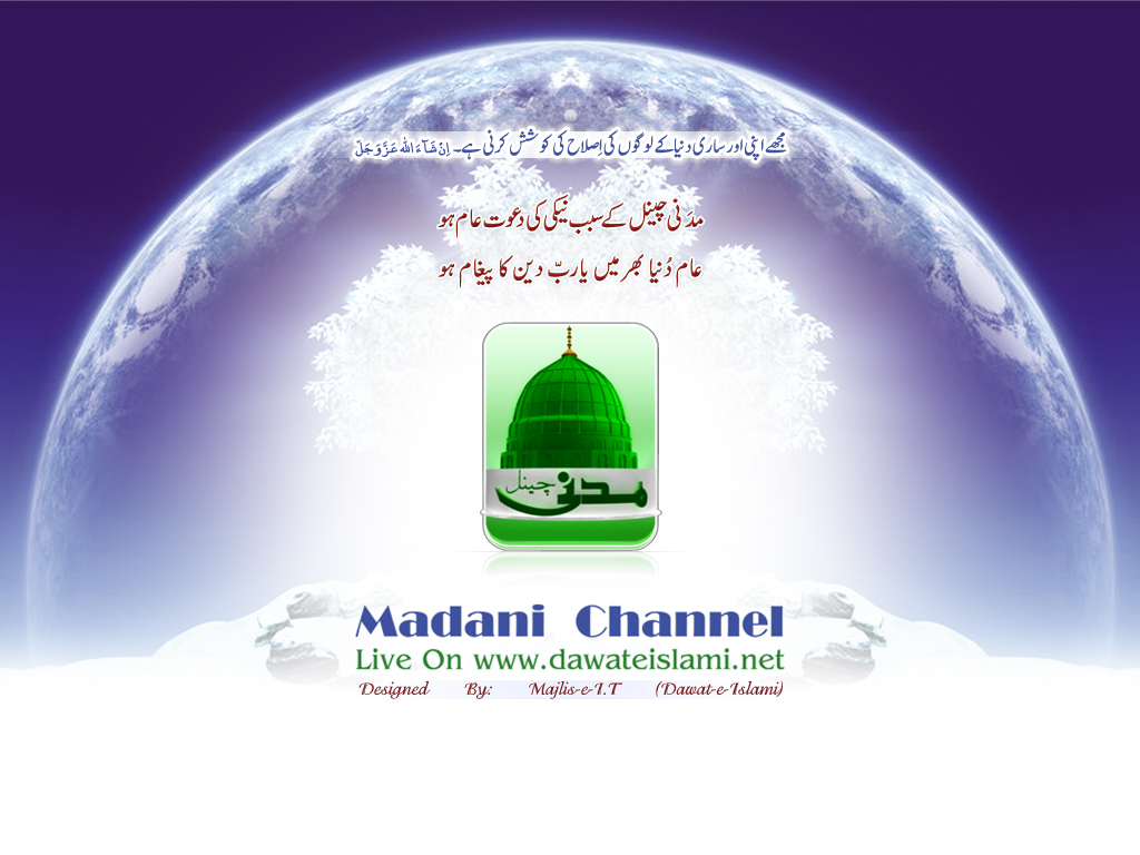 Channel Wallpapers - 1024x768 Wallpaper - teahub.io