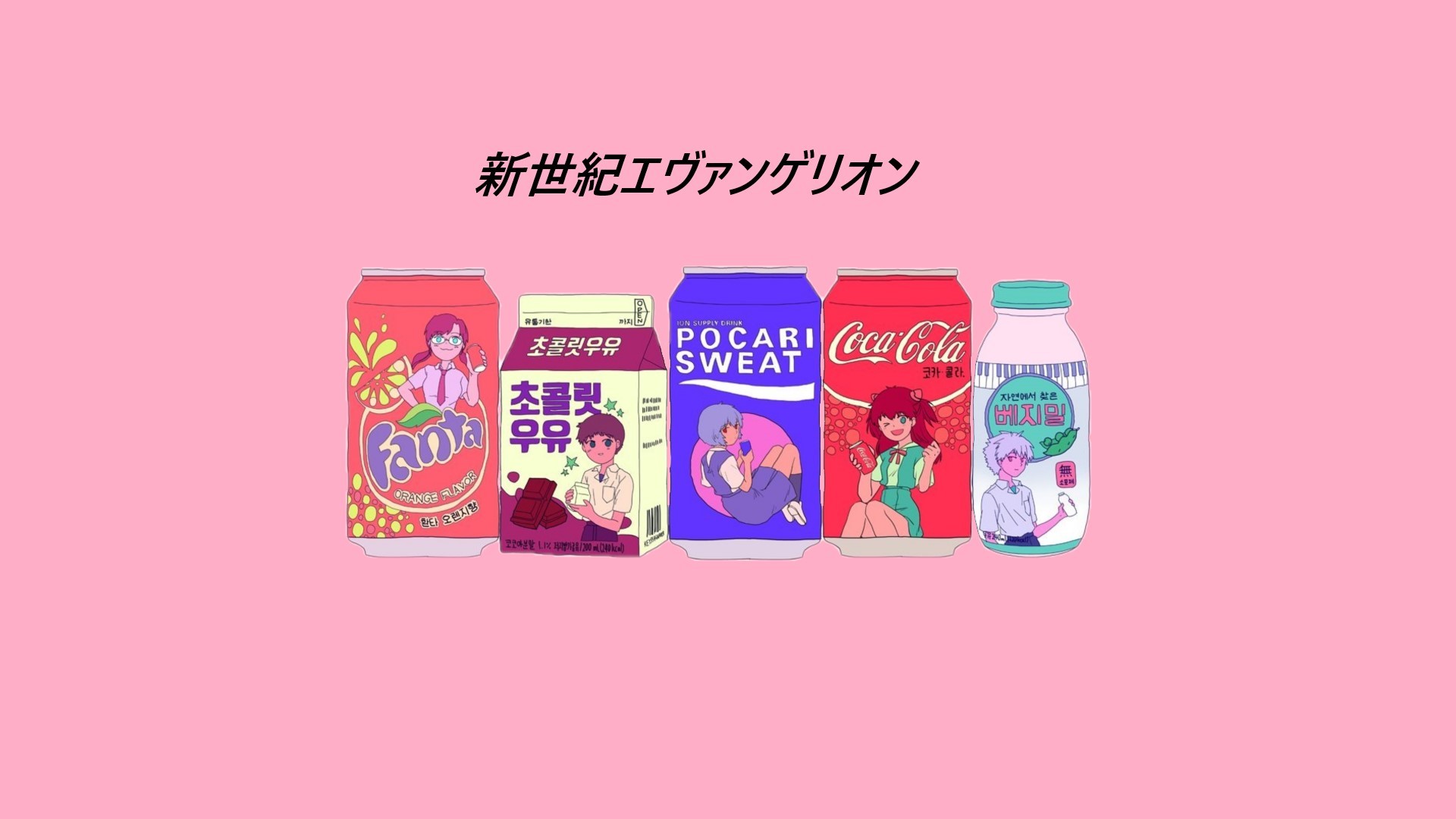 Japanese Anime Text - 1920x1080 Wallpaper - teahub.io