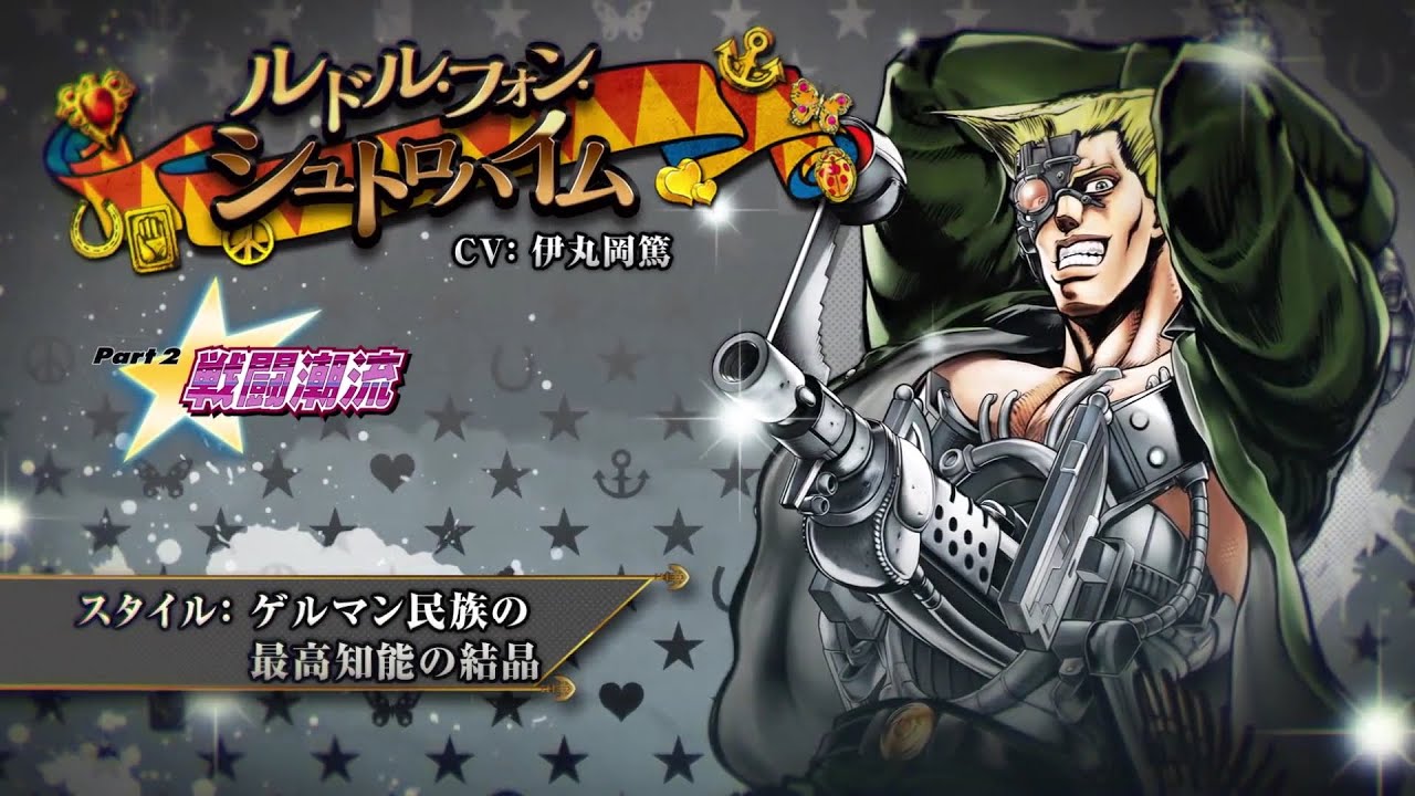 Stroheim All Star Battle - 1280x720 Wallpaper - teahub.io