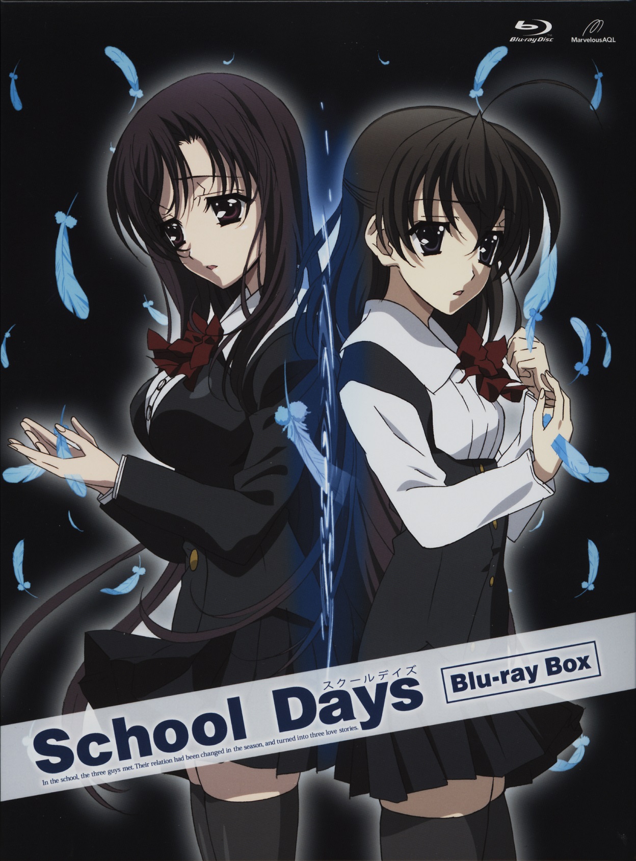 School Days Blu Ray Box - 1248x1689 Wallpaper - teahub.io