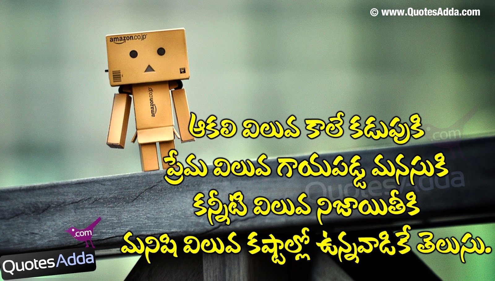 Quotes Adda In Telugu - 1600x910 Wallpaper - teahub.io