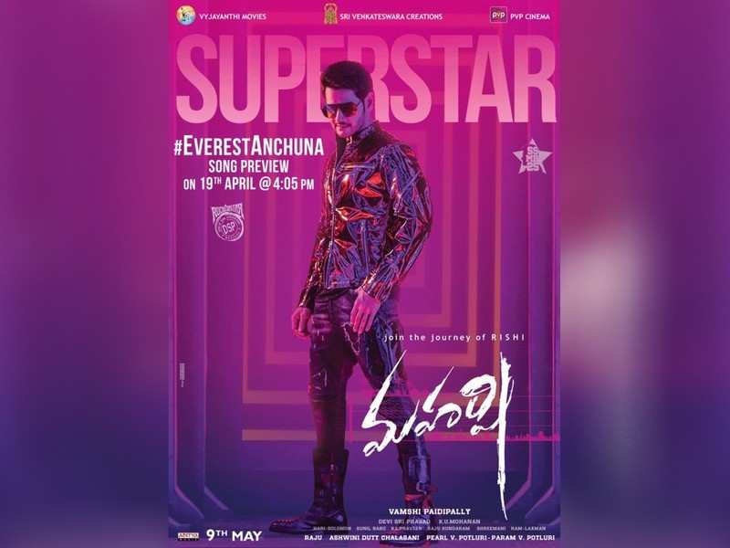 Maharshi Latest Hd Posters - 800x600 Wallpaper - teahub.io