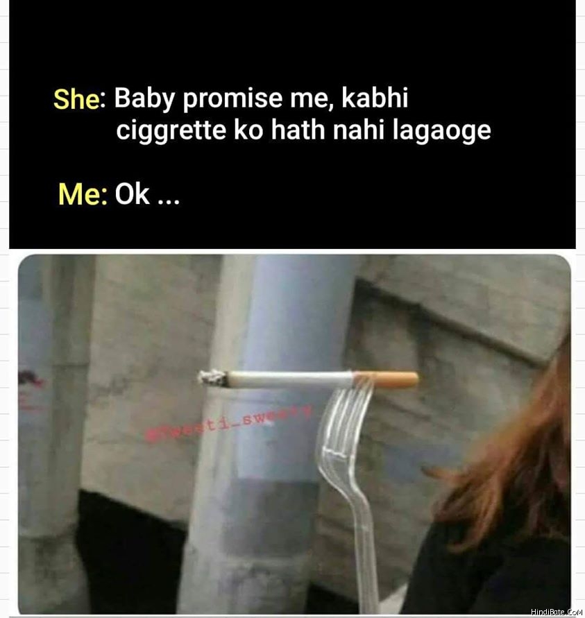 Kabhi Cigarette Ko Hath Nahi Lagaunga Meme - Cursed Cigarette - 843x891 ...