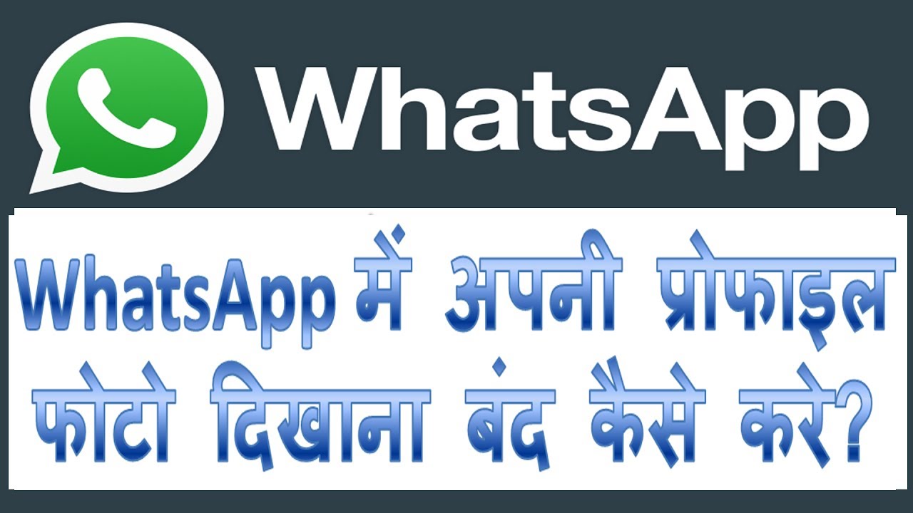 Dost Whatsapp Dp - 1280x720 Wallpaper - teahub.io