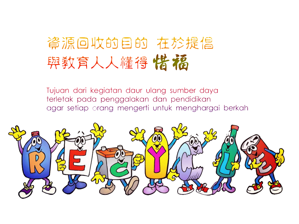 Recycle Guys - 1024x768 Wallpaper - teahub.io