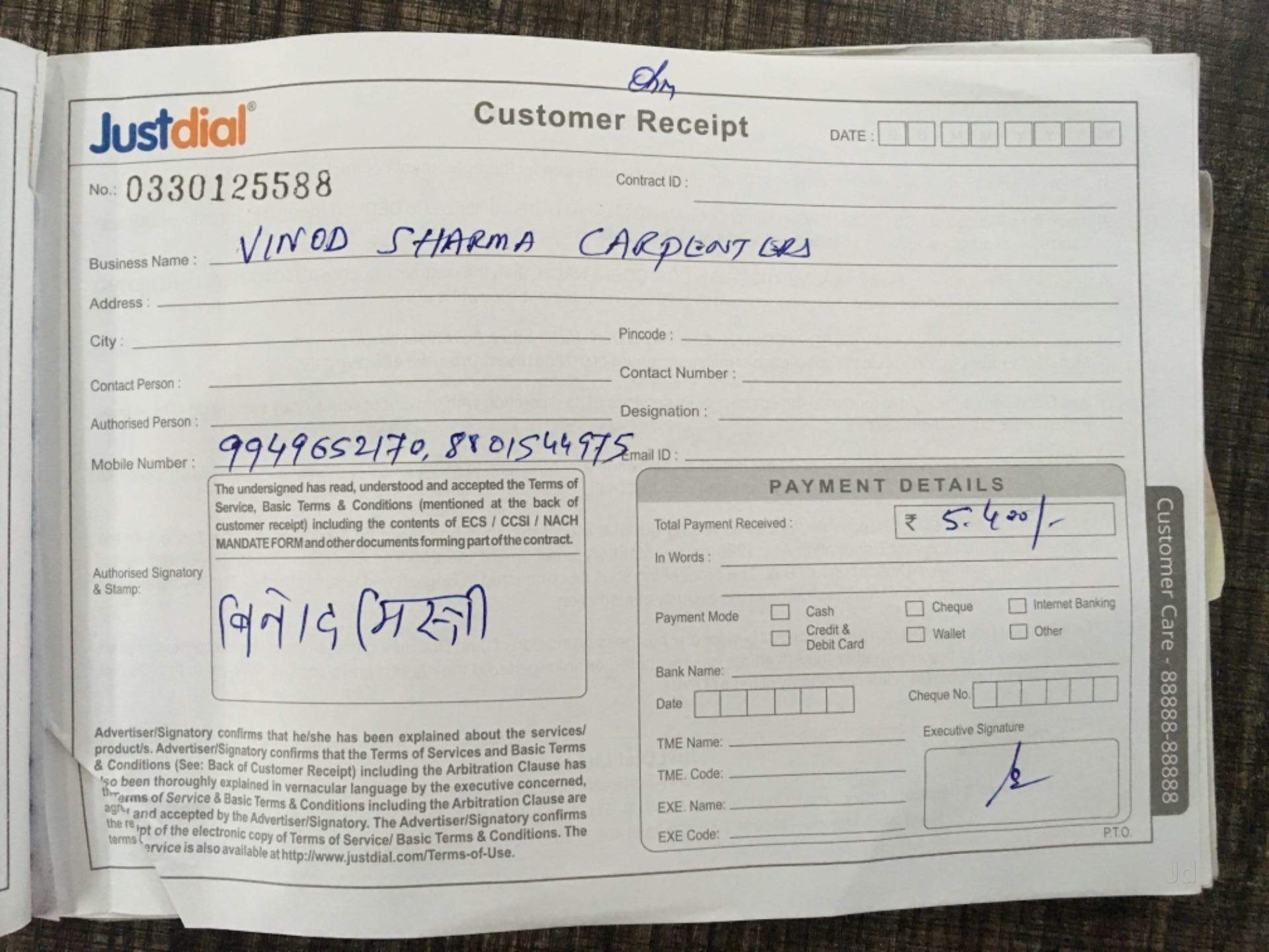 Justdial - 1000x750 Wallpaper - teahub.io