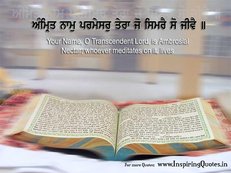 Shri Guru Granth Sahib G - 800x600 Wallpaper - teahub.io