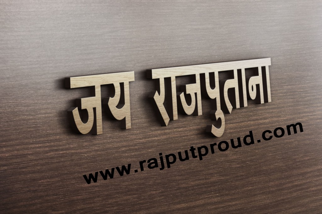 Rajputana Style - Calligraphy - 1024x683 Wallpaper - teahub.io