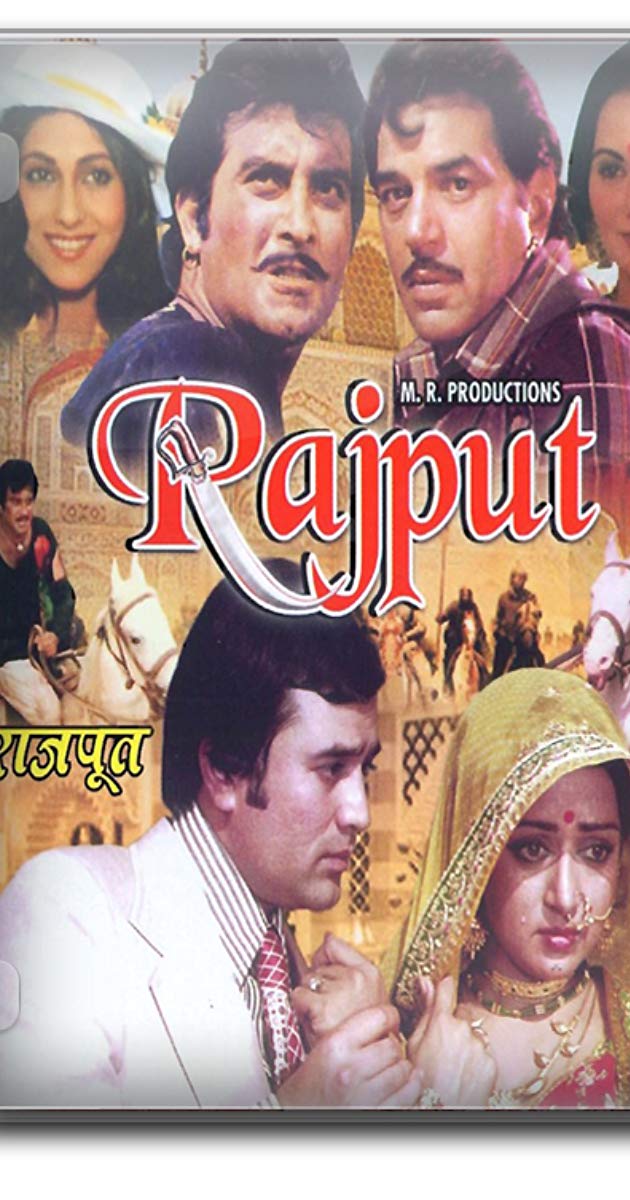 Rajput Film - 630x1200 Wallpaper - teahub.io