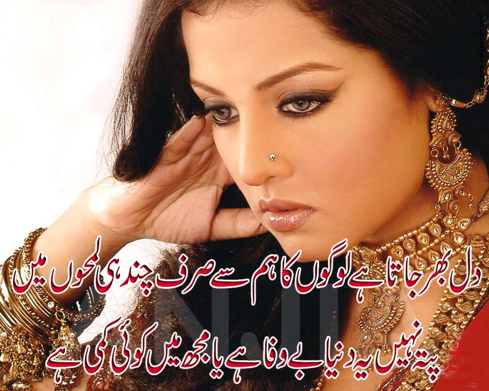 Beautiful Poetry Wallpaper - 960x768 Wallpaper - teahub.io
