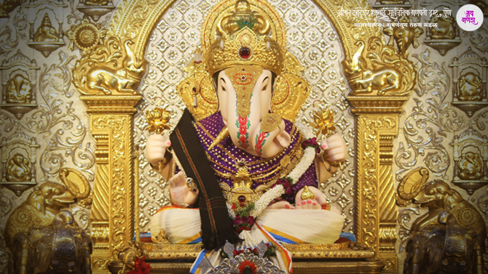 Dagdusheth - Dagadusheth Halwai Ganapati 2019 - 1920x1080 Wallpaper ...