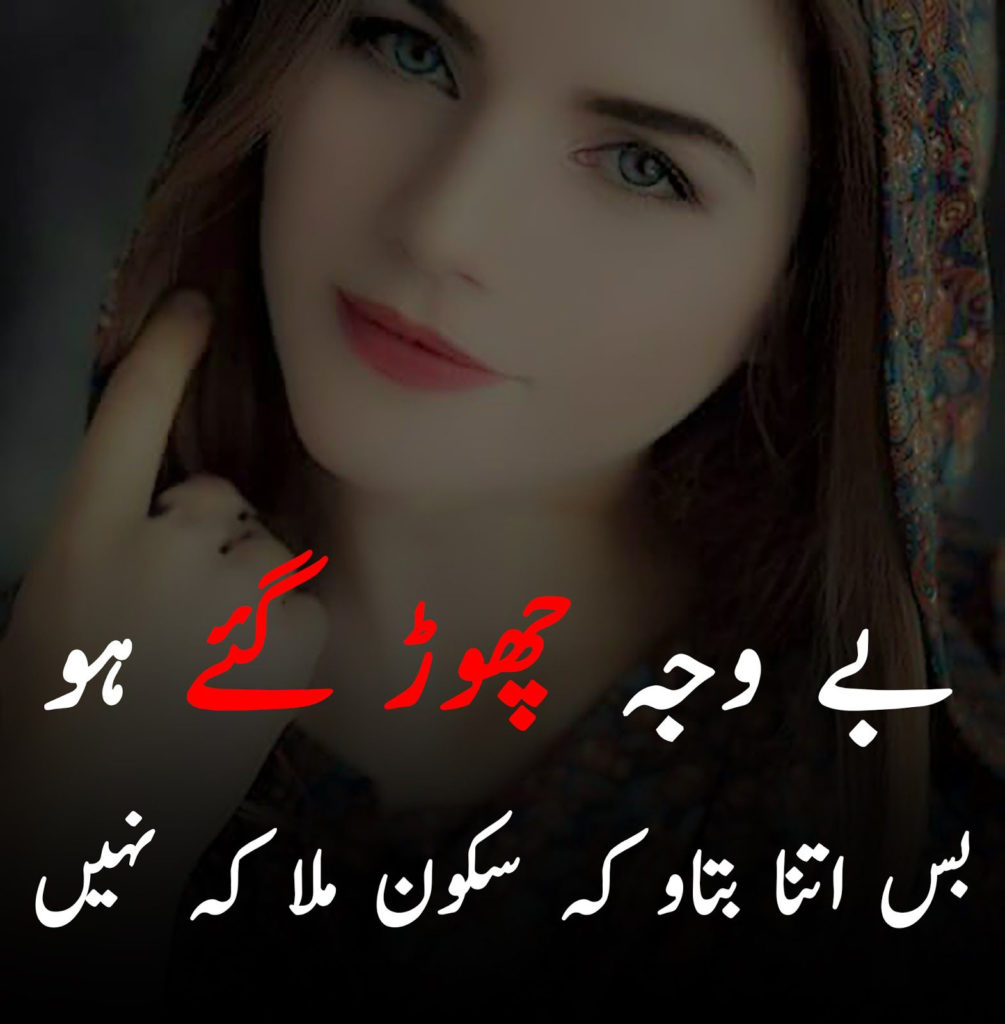 Sad Poetry Wallpaper & Images - Girl - 1005x1024 Wallpaper - teahub.io