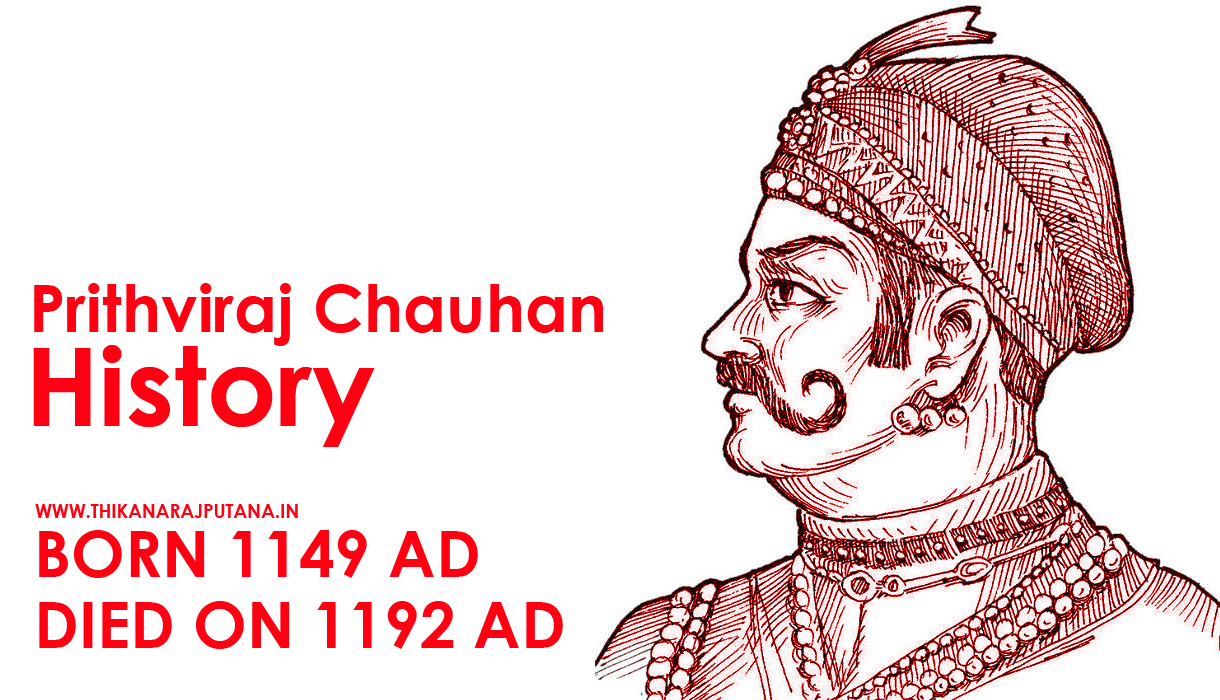 Meera Bai Bhoj Raj - 1220x700 Wallpaper - teahub.io