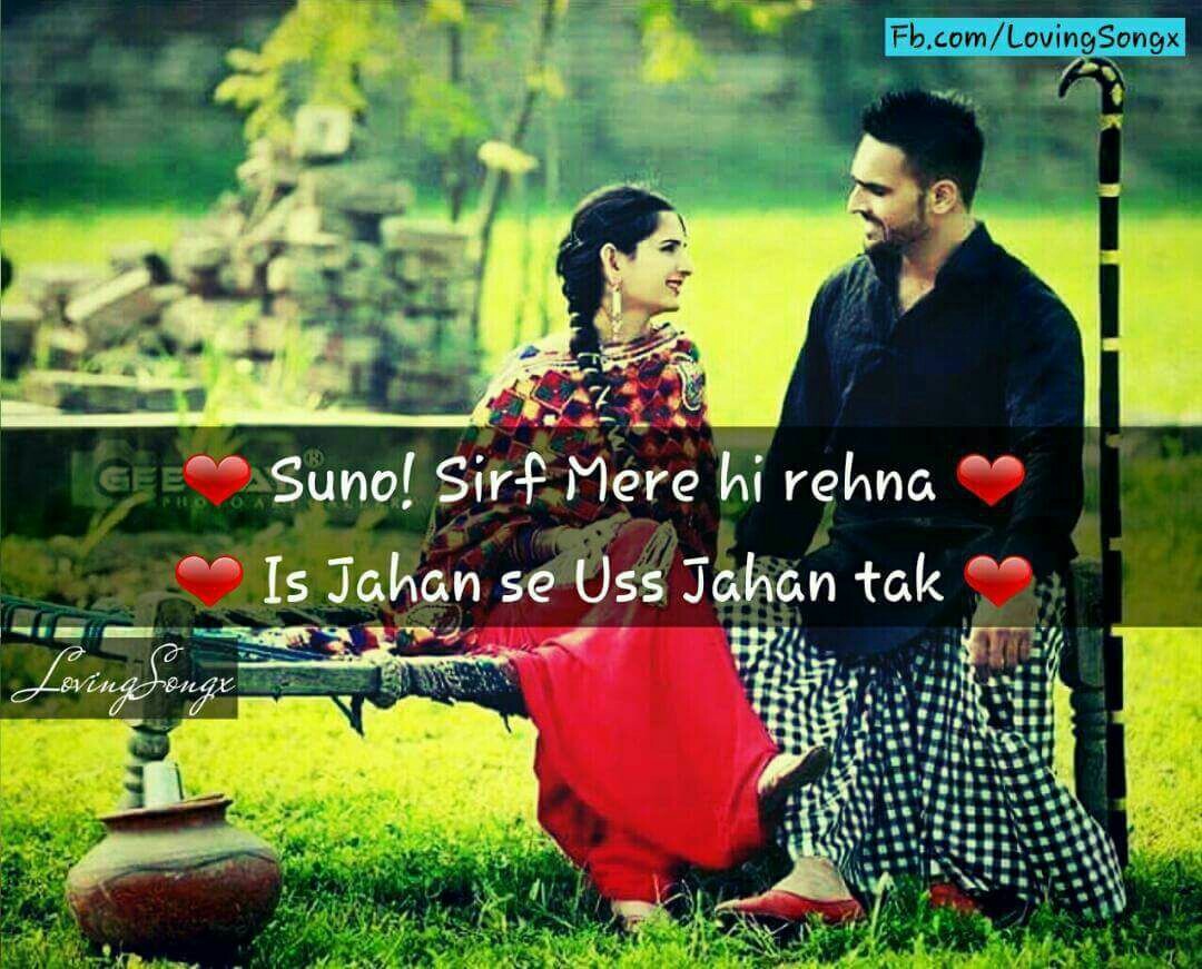 Tum Mere Ho Mere Rahna - 1080x871 Wallpaper - teahub.io