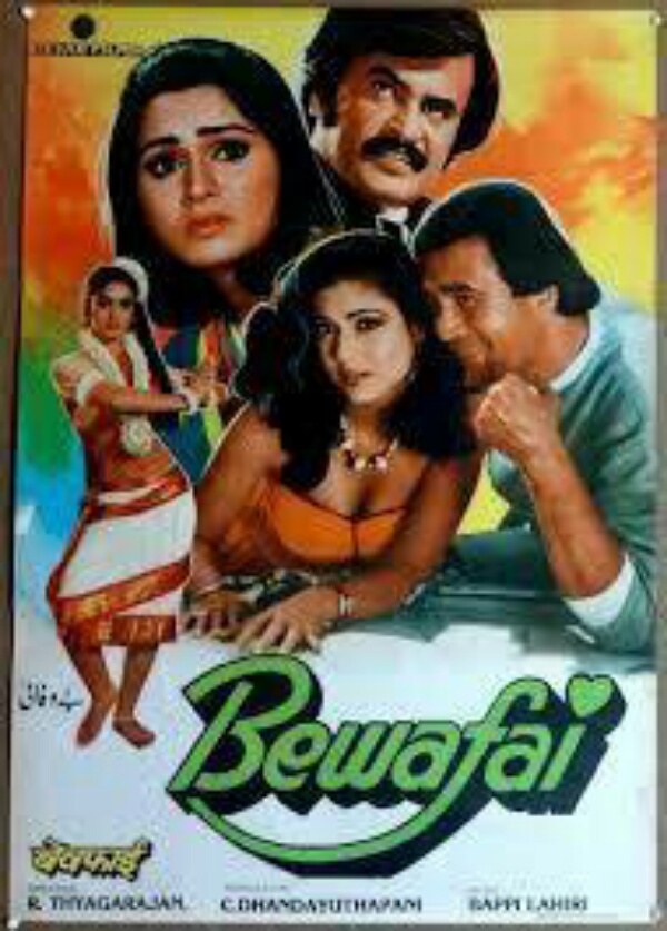 Bewafai 1985 - 600x837 Wallpaper - teahub.io