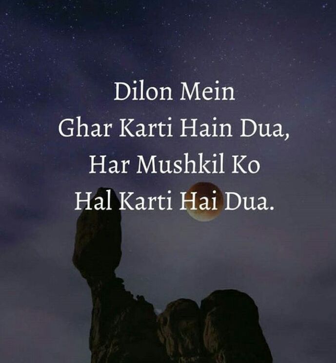 Bus Dua Me Yaad Rakhna - Dua Me Yaad Rakhna - 689x743 Wallpaper - teahub.io