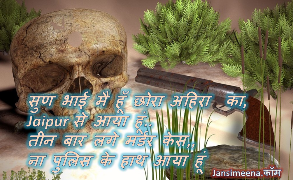 Yadav Status Images Download - Jaat Raj Image Download - 1005x618 ...