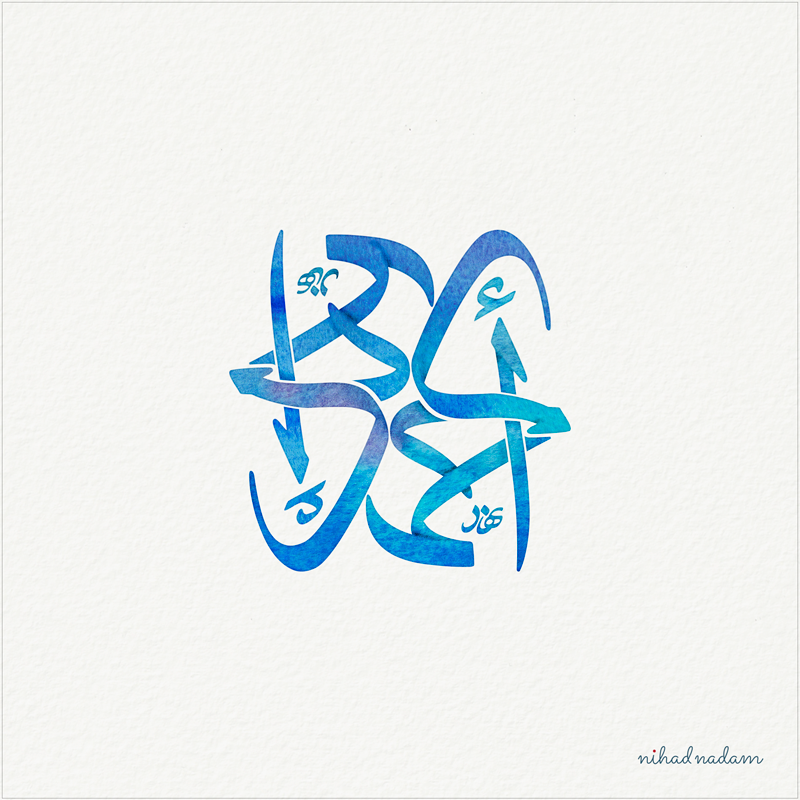 Ahmad Name In Arabic Calligraphy - 800x800 Wallpaper - teahub.io