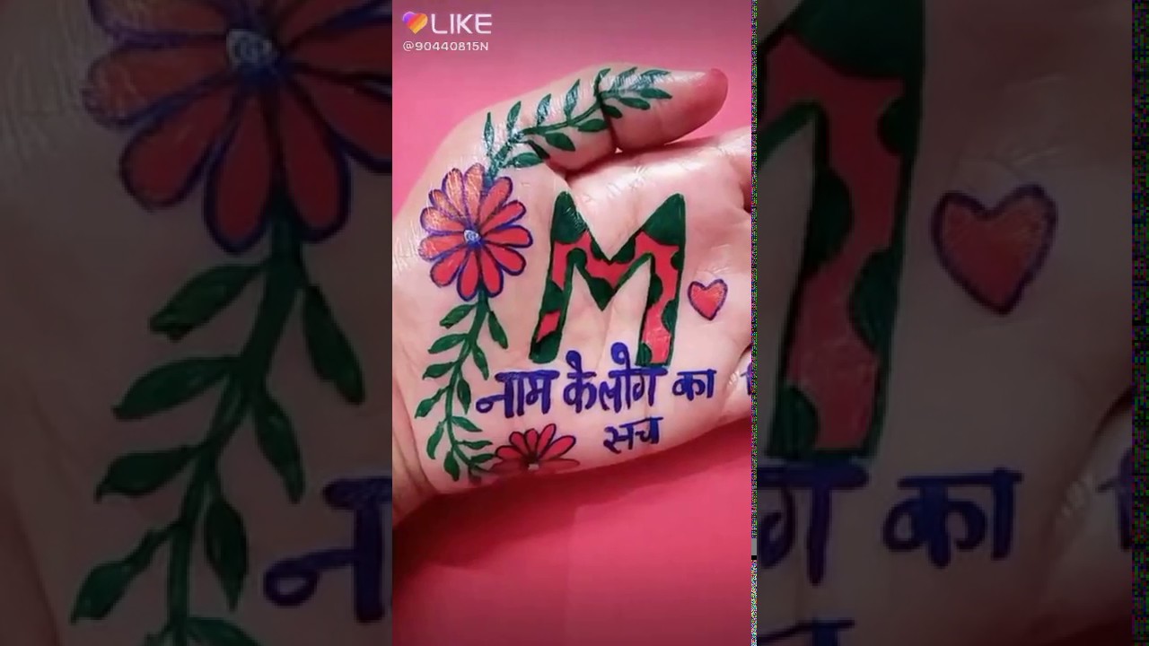 M Name - 1280x720 Wallpaper - teahub.io