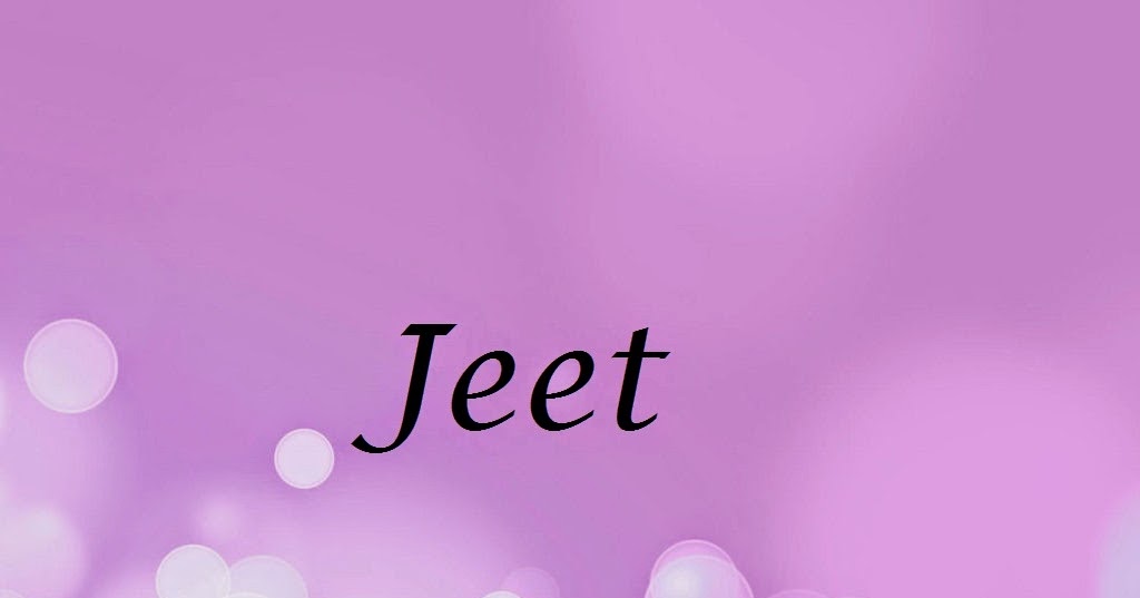 Geet Name Wallpaper Hd - 1024x537 Wallpaper - teahub.io