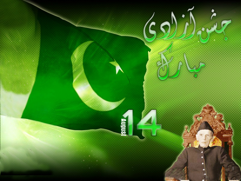 14 August Beautiful Gif - 800x600 Wallpaper - teahub.io