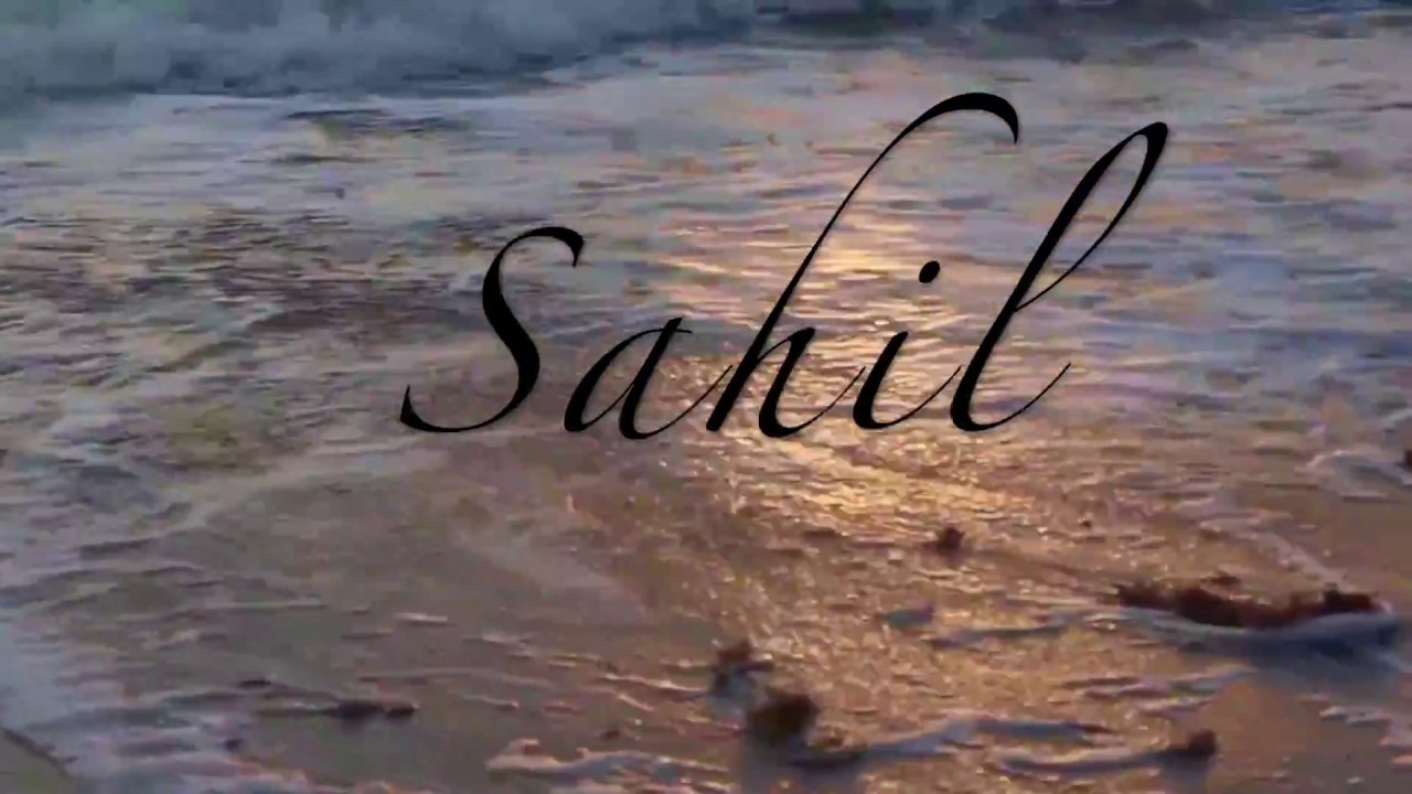 Sahil Logo Hd