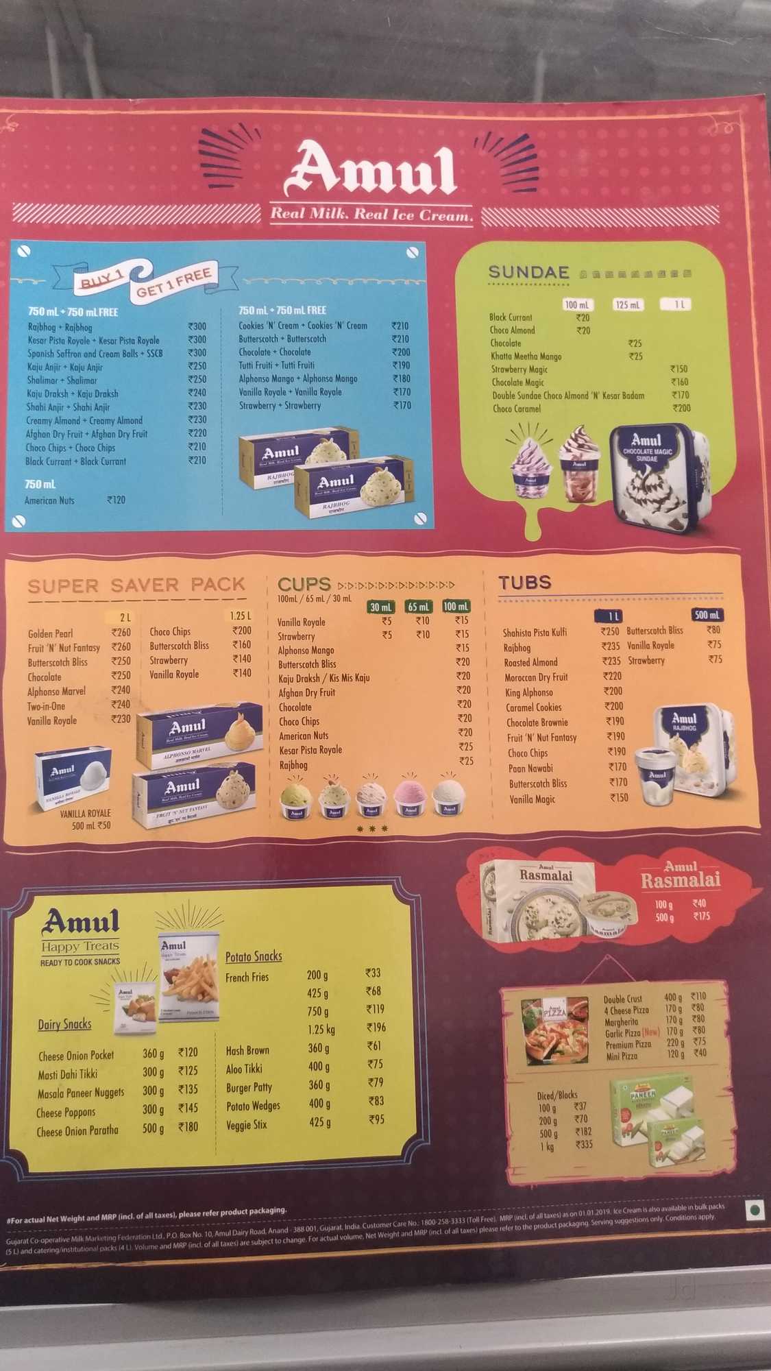 Amul - 1125x2000 Wallpaper - teahub.io