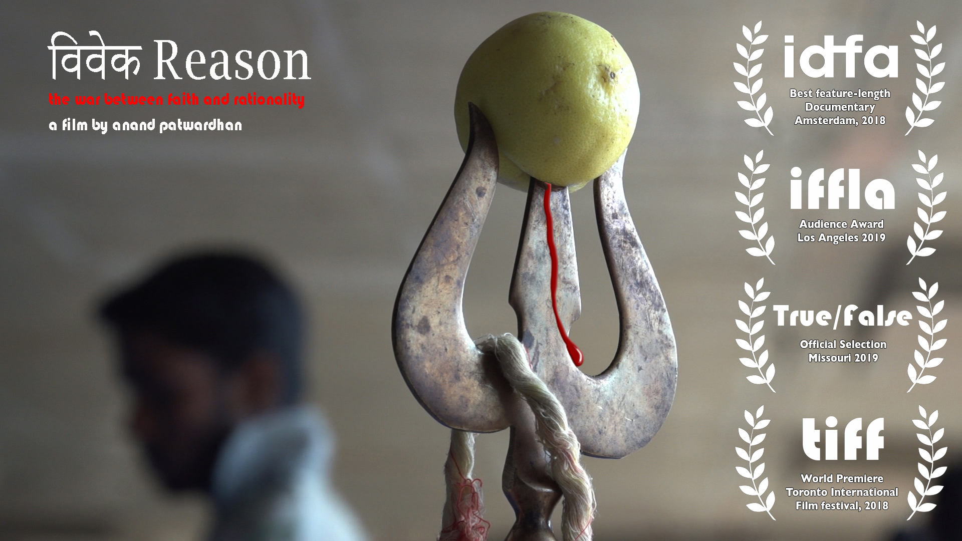 Reason Documentary Anand Patwardhan - 1920x1080 Wallpaper - teahub.io