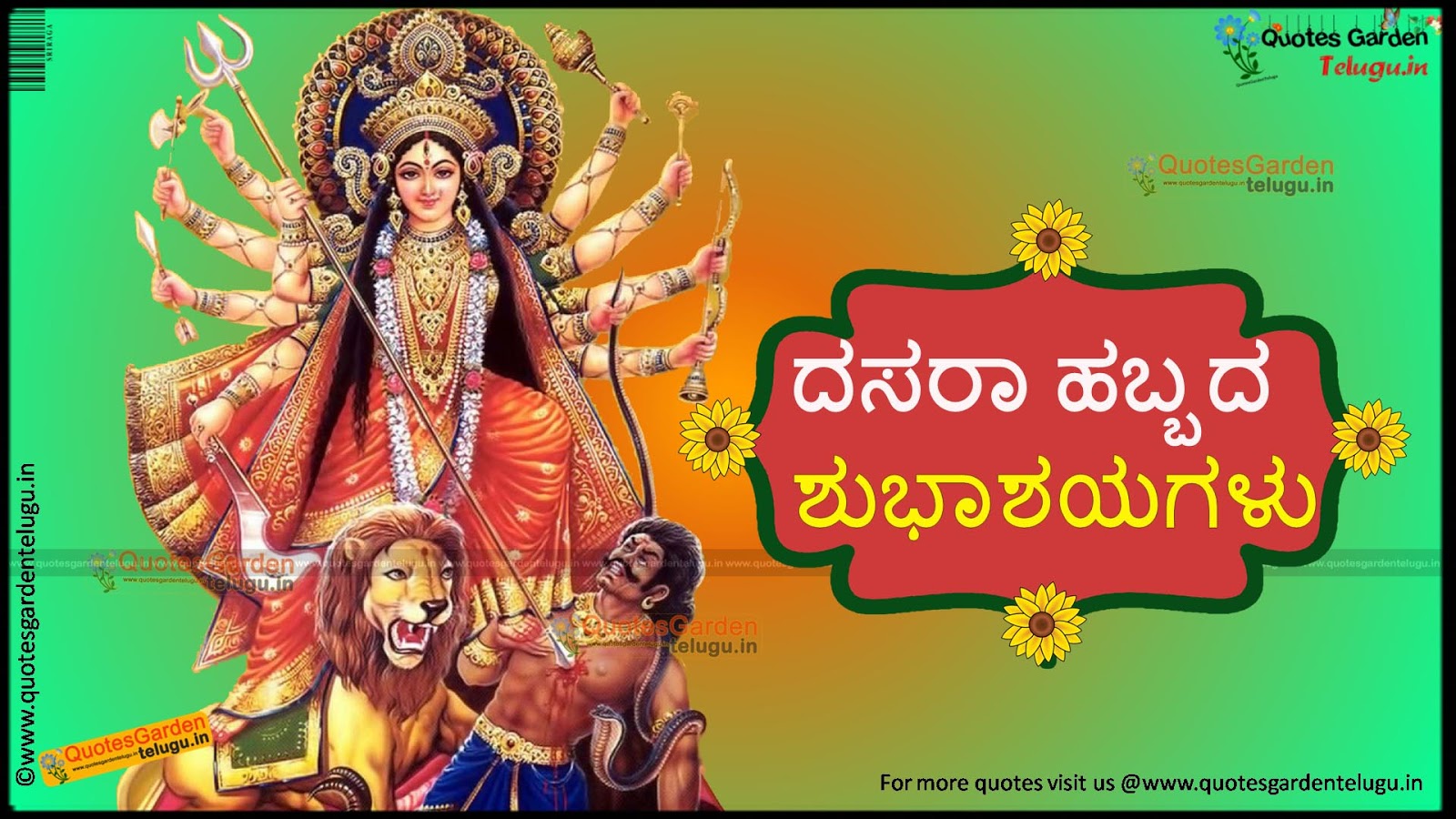 Maa Durga Full Family - 1600x900 Wallpaper - teahub.io