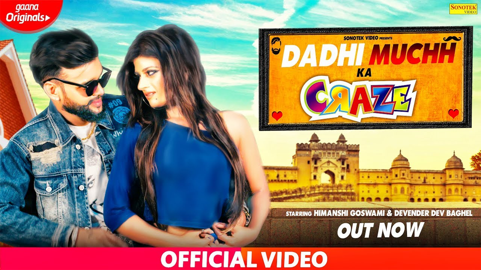 Dadhi Much Ka Craze - 1600x900 Wallpaper - teahub.io