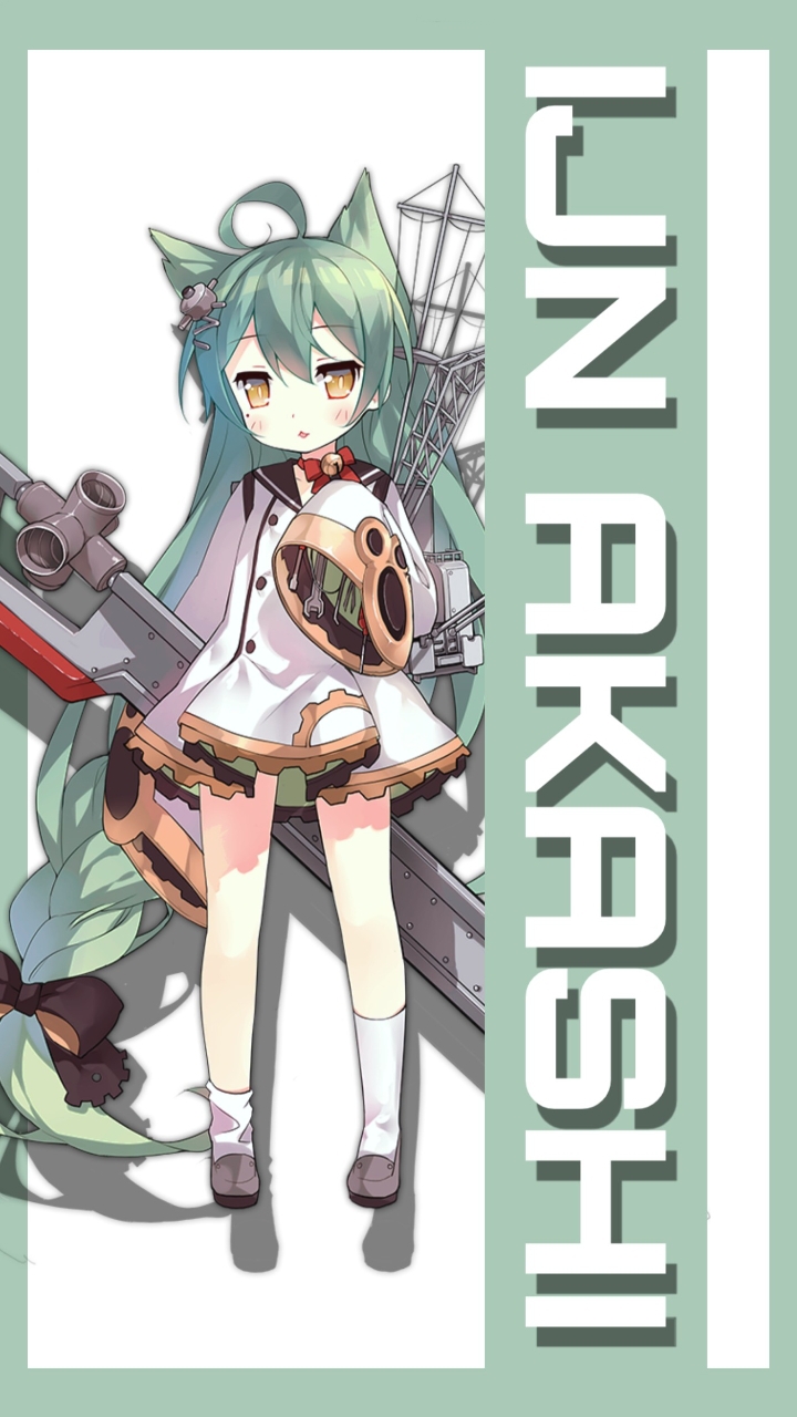 Akashi Azur Lane Png - 720x1280 Wallpaper - teahub.io