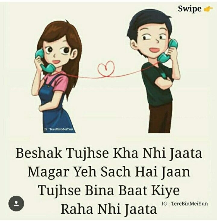 Tum Bin Raha Nahi Jata Shayari - 720x734 Wallpaper - teahub.io