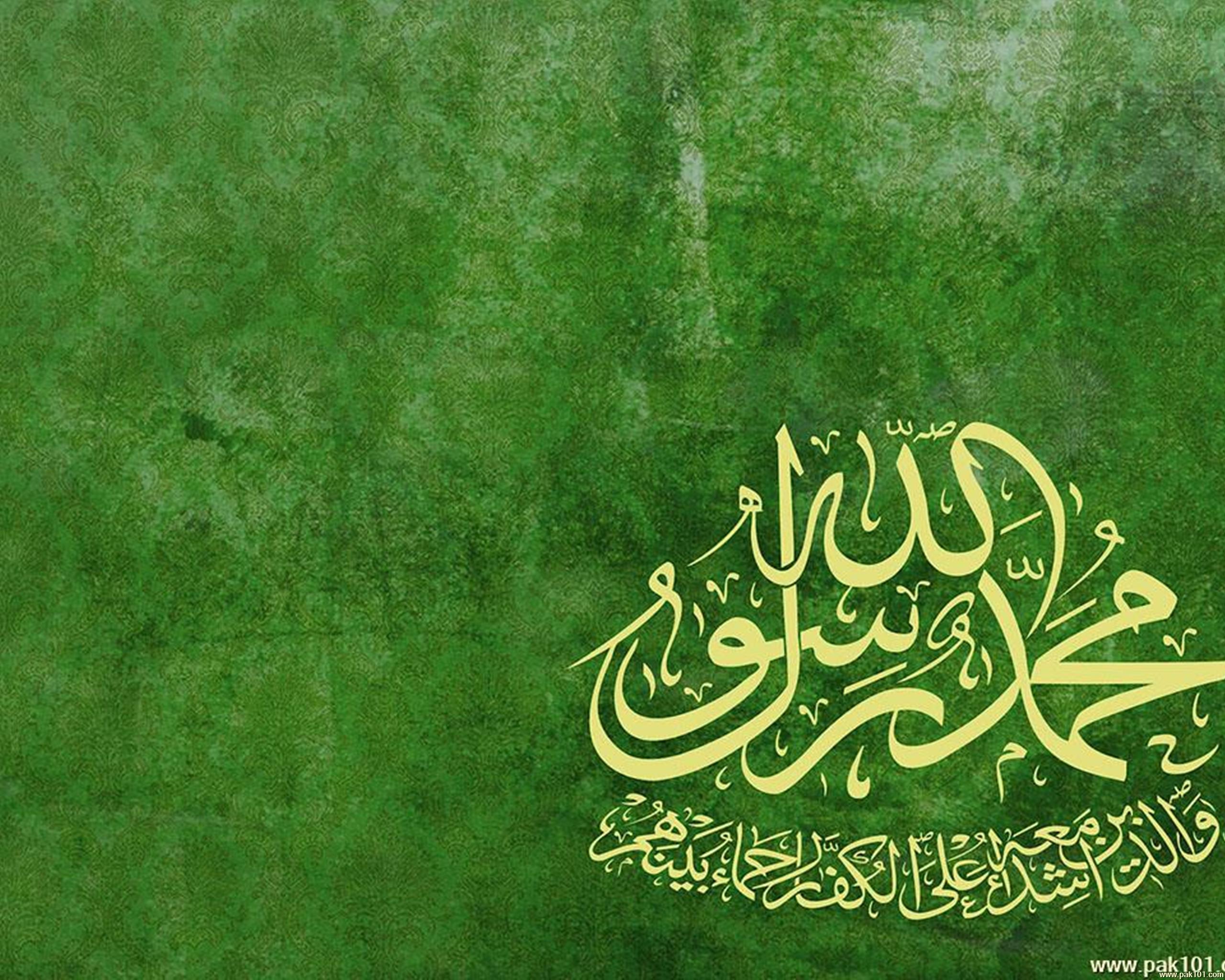 Muhammad Ur Rasool Allah - Names And Titles Of Muhammad - 2560x2048 ...
