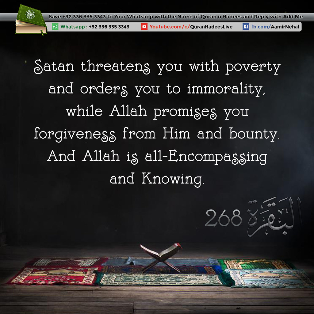 Quran Shaytaan Promises You Poverty - 1024x1024 Wallpaper - teahub.io