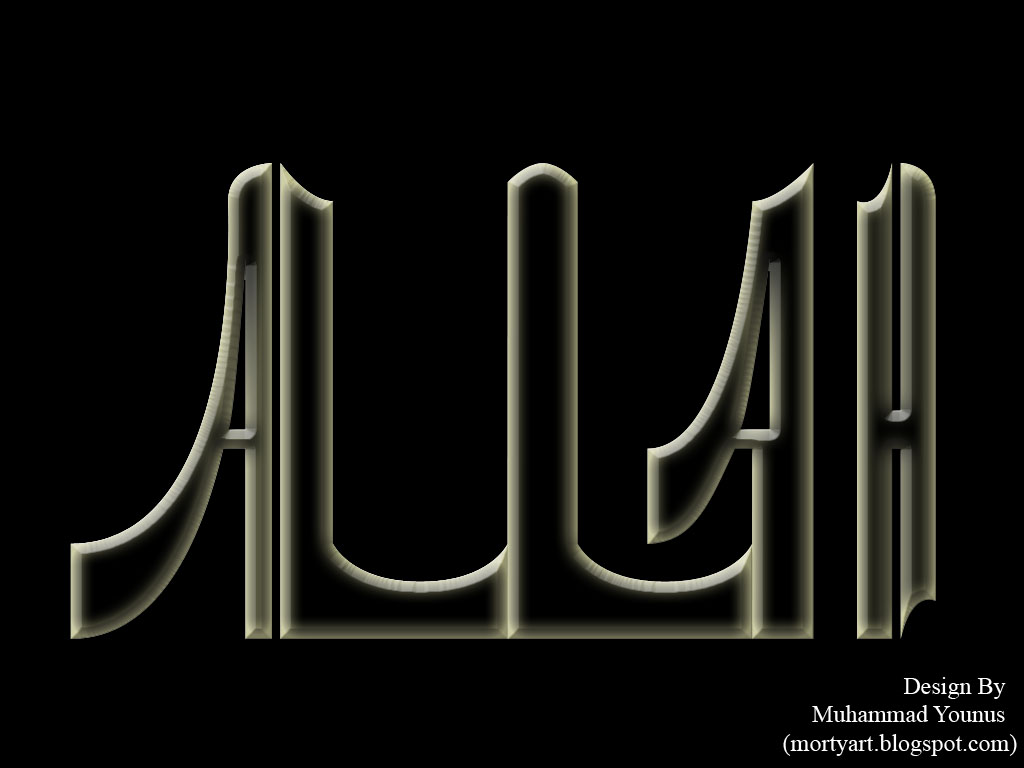 Allah In English Calligraphy - 1024x768 Wallpaper - teahub.io