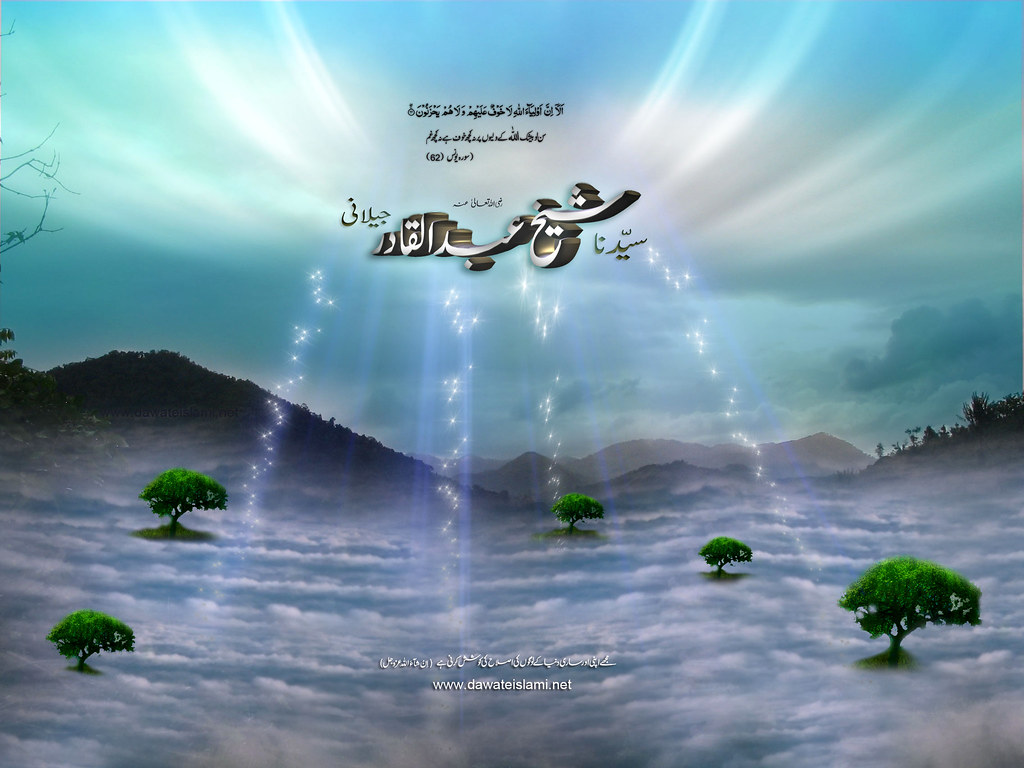 Ghous Pak - 1024x768 Wallpaper - teahub.io