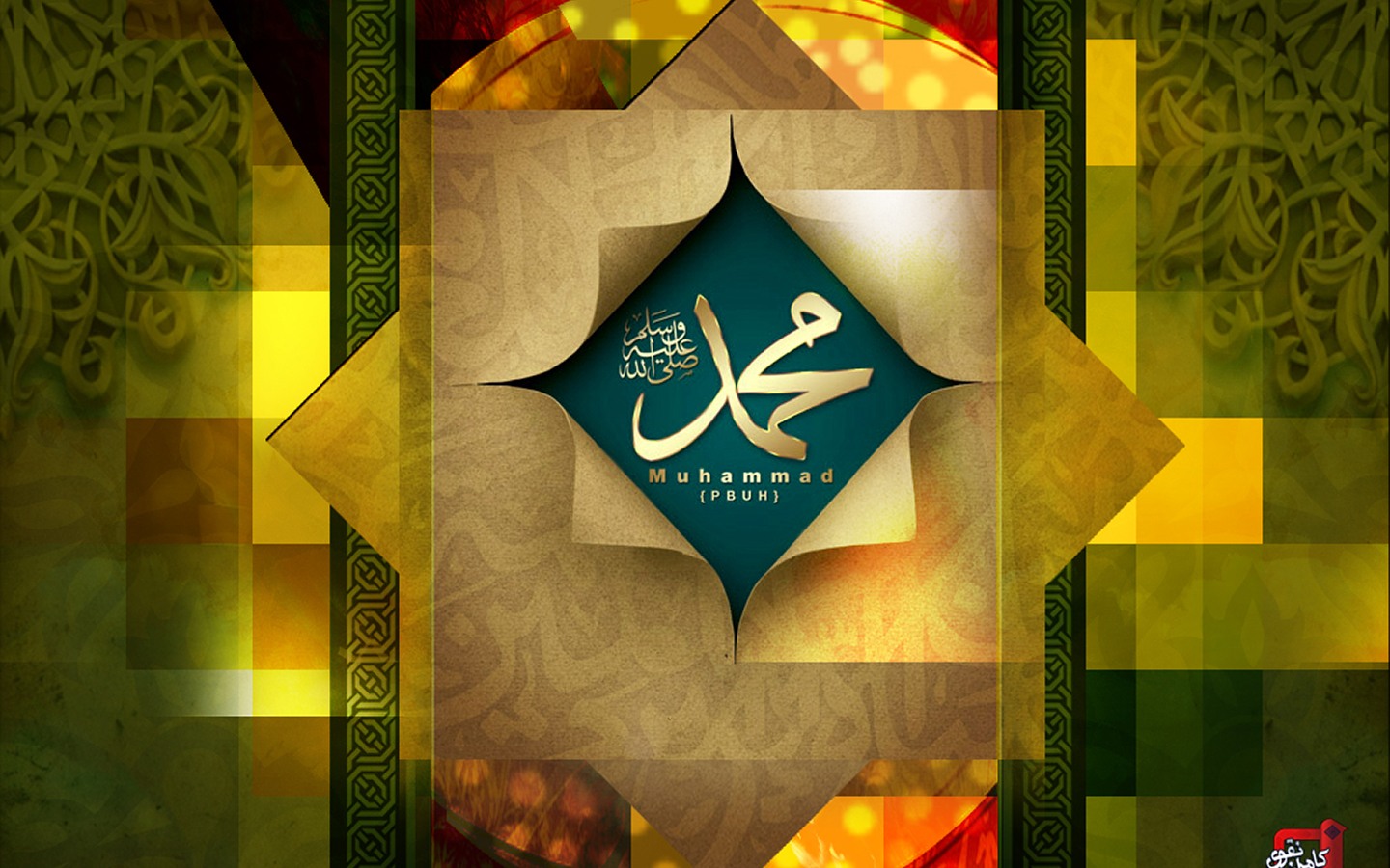 Photoshop Islamic - 1440x900 Wallpaper - teahub.io