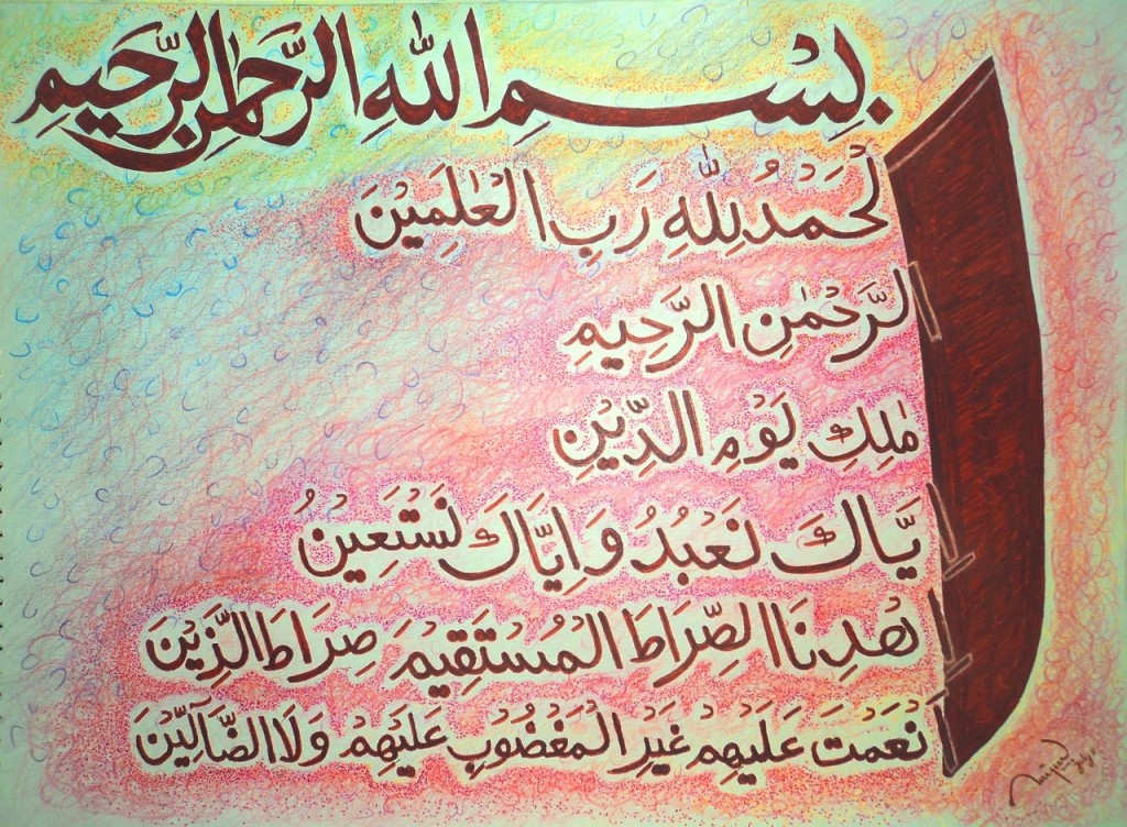 Wa Allah Ho Khair Ur Razikeen - 1024x752 Wallpaper - teahub.io