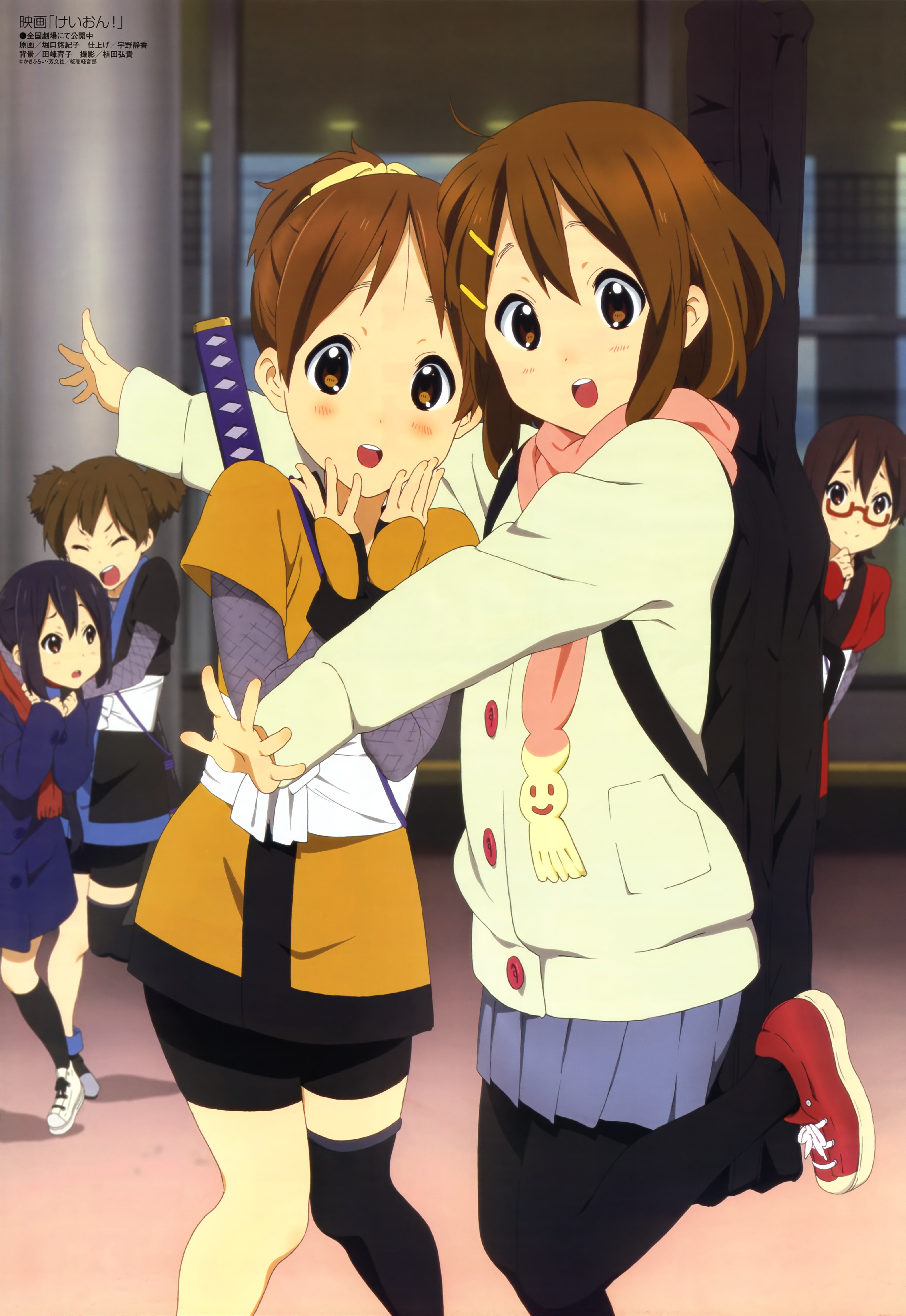 K-on - K On Ui Hirasawa - 4075x5920 Wallpaper - teahub.io