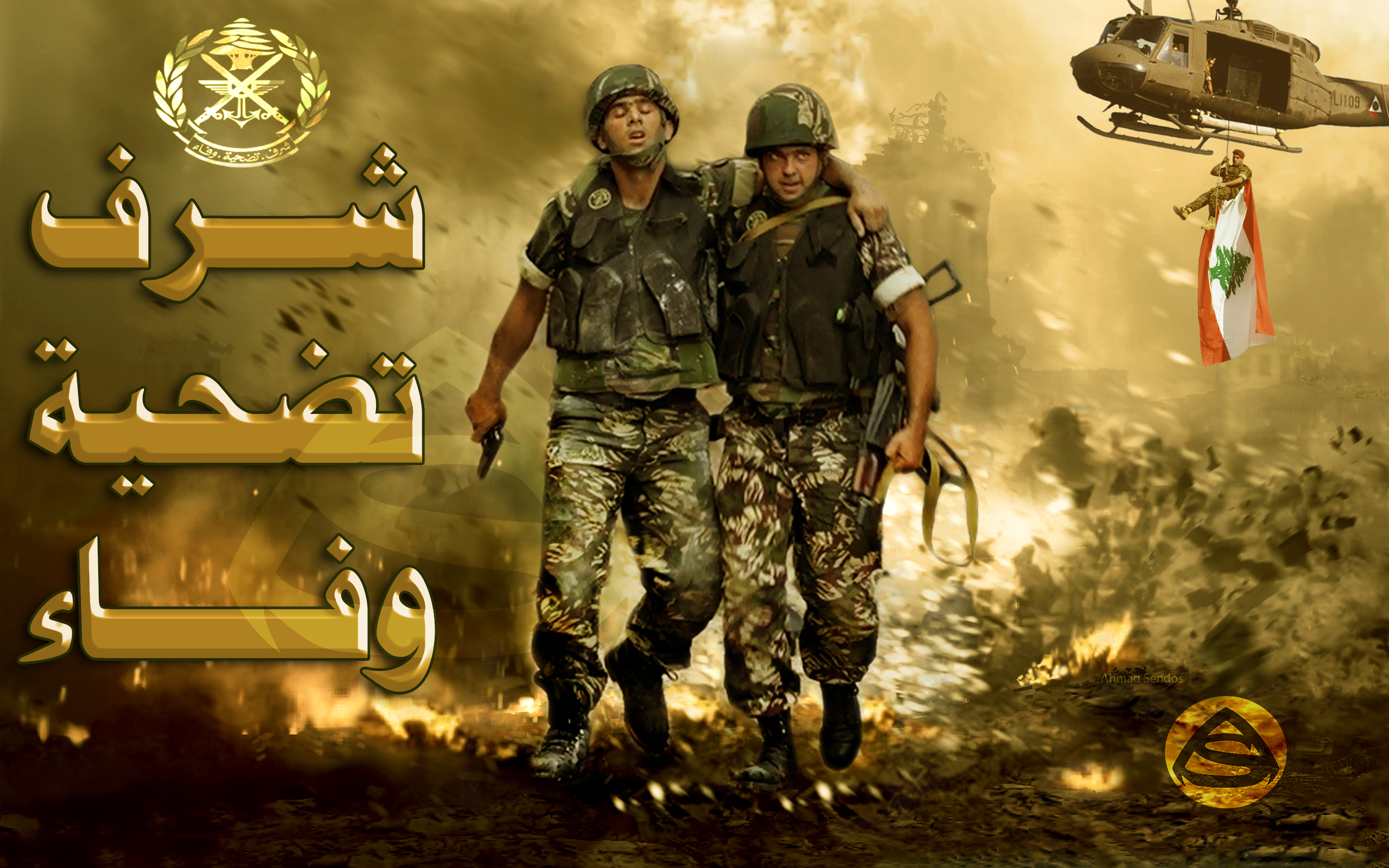 Uae Soldiers Army - 2560x1600 Wallpaper - teahub.io