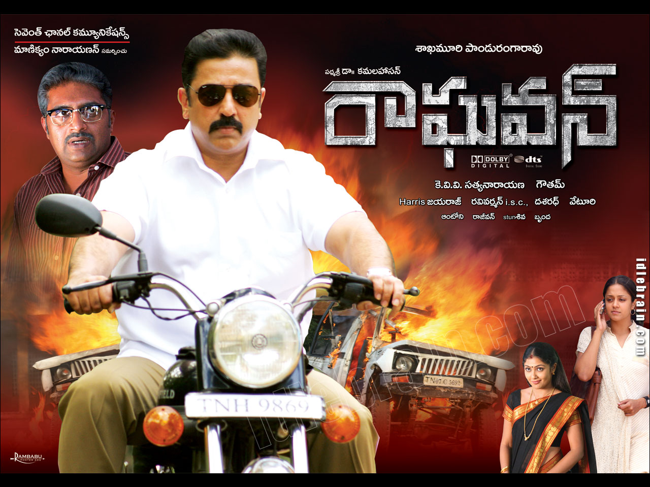 Raghavan - Kamal Hassan Raghavan Movie - 1280x960 Wallpaper - teahub.io