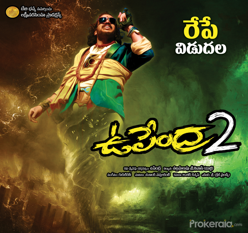 Uppi 2 - 800x750 Wallpaper - teahub.io