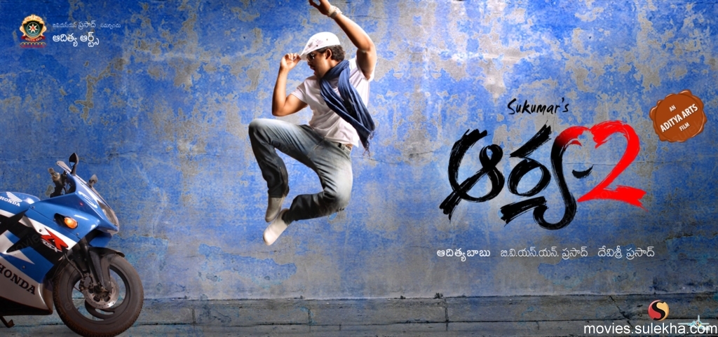 Telugu Movie Arya 2 - 1024x481 Wallpaper - teahub.io