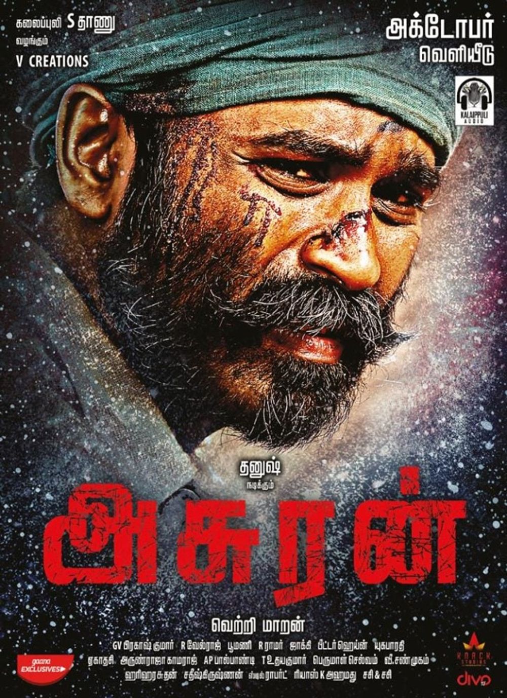 Asuran Poster Hd - 1000x1377 Wallpaper - teahub.io
