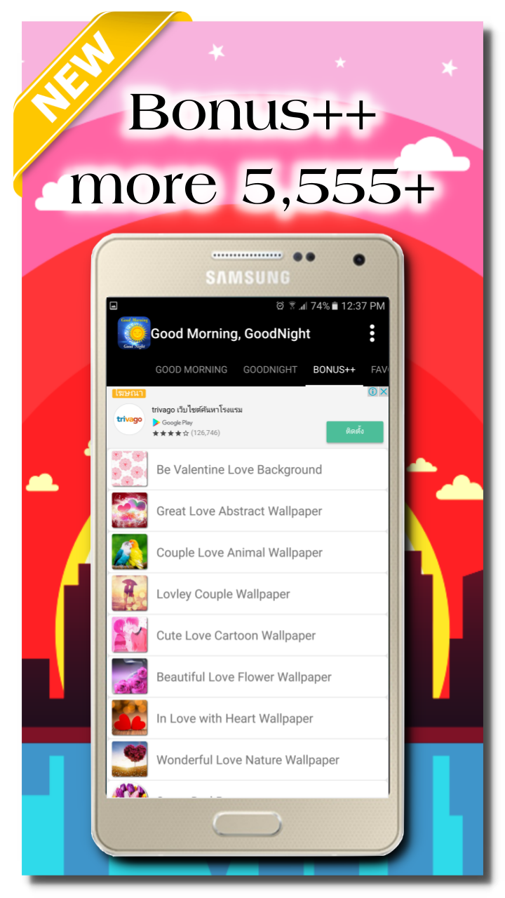 December 2017 Good Night - 720x1280 Wallpaper - teahub.io