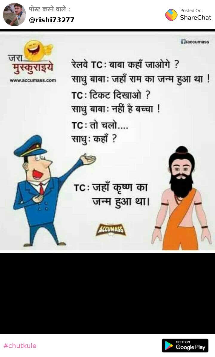 Joke - 720x1191 Wallpaper - teahub.io