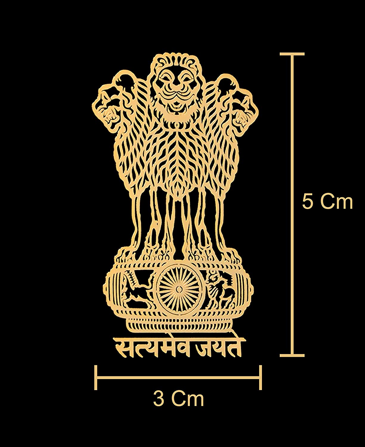 Full Hd Satyamev Jayate Logo - 1225x1500 Wallpaper - teahub.io Full Hd Satyamev Jayate Logo - 1225x1500 Wallpaper - teahub.io