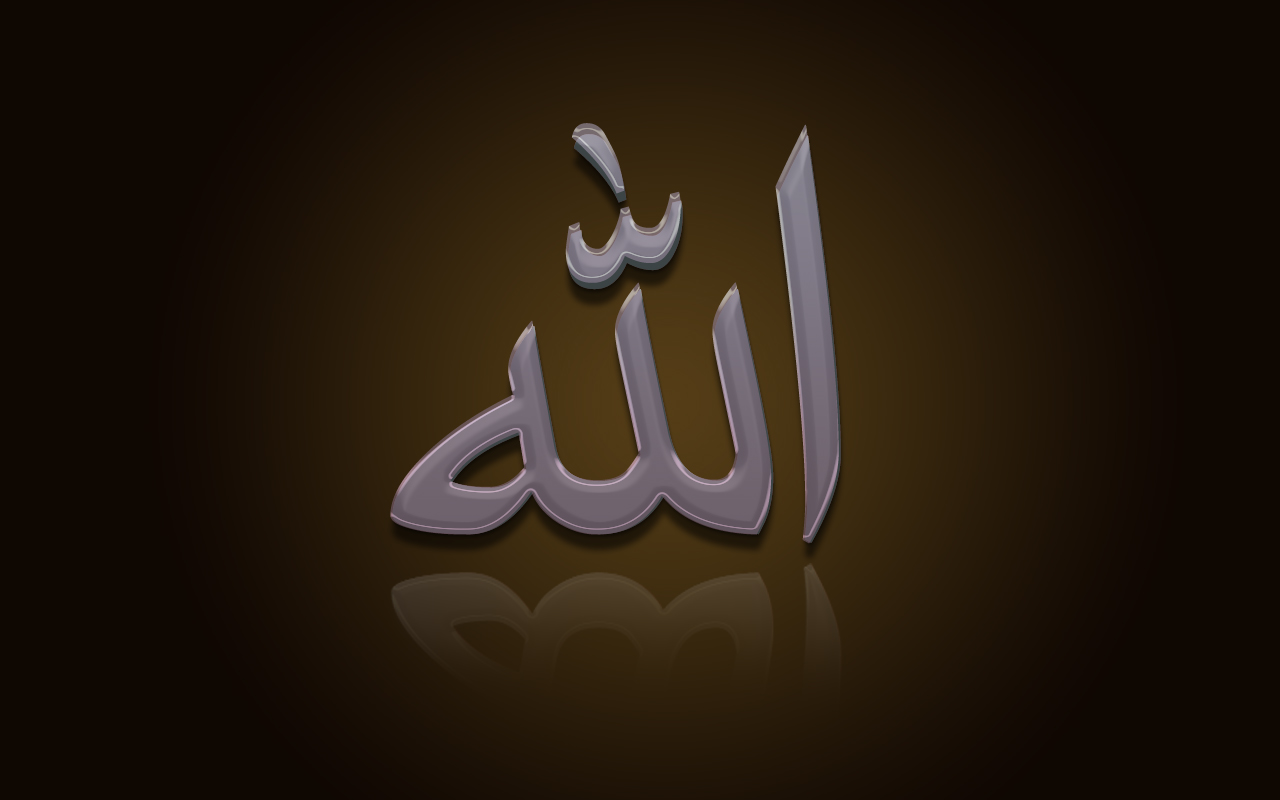 Allah - Hamba Allah - 1280x800 Wallpaper - teahub.io