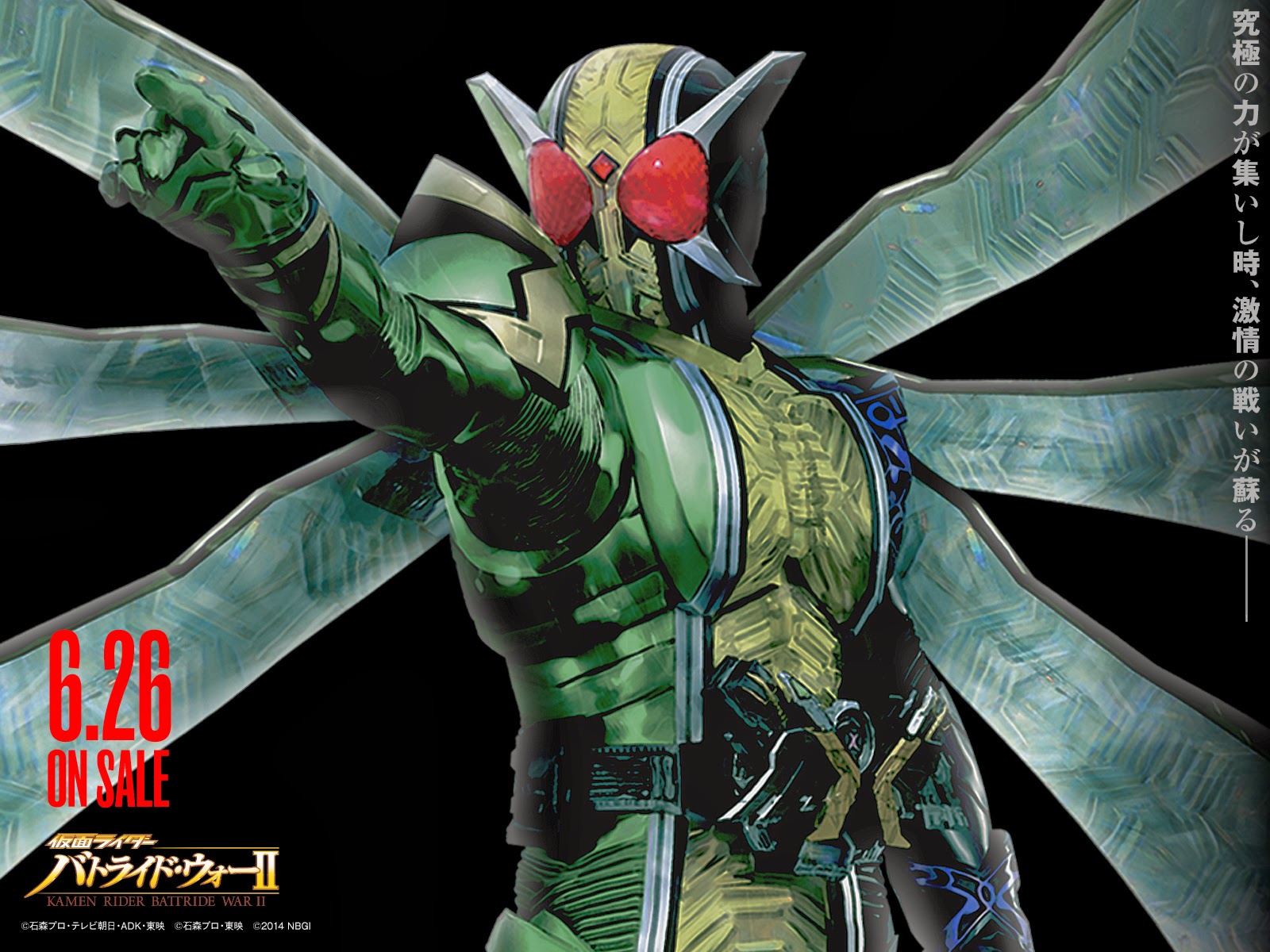 Kamen Rider Double W Wallpaper