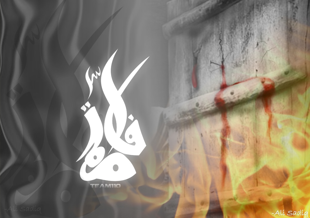 Fatima Zehra Sa - 1189x835 Wallpaper - teahub.io